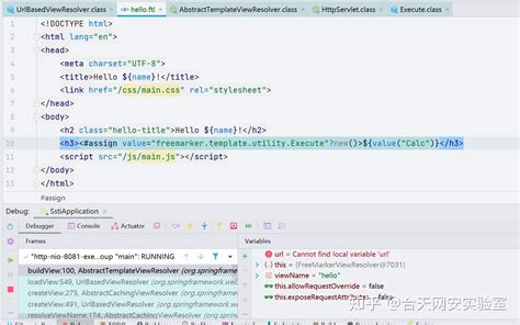 Java Freemarker模板引擎注入深入分析 知乎