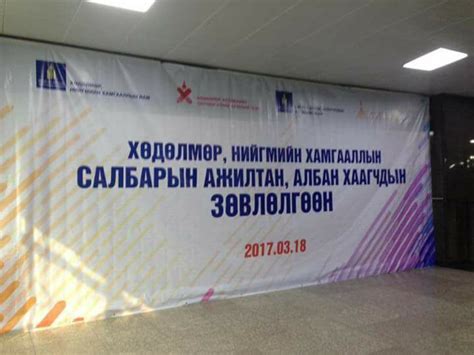 Зугаатай хэл шинжлэл Зөвлөлгөөн гэж юу гэсэн үг вэ