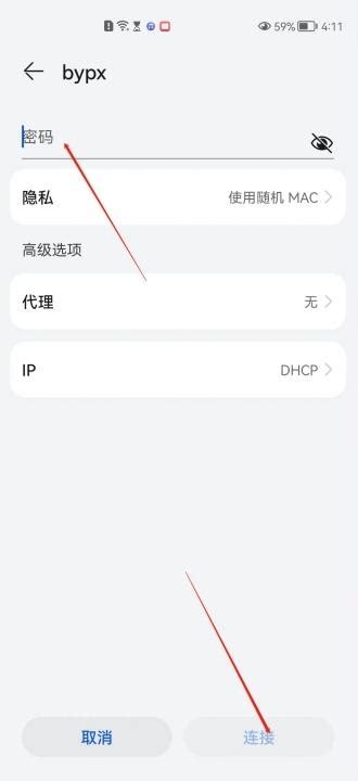 Wifi
