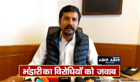 टिकट के लिए आवेदन करना युवा कांग्रेस का अधिकार कुछ गलत नहीं किया