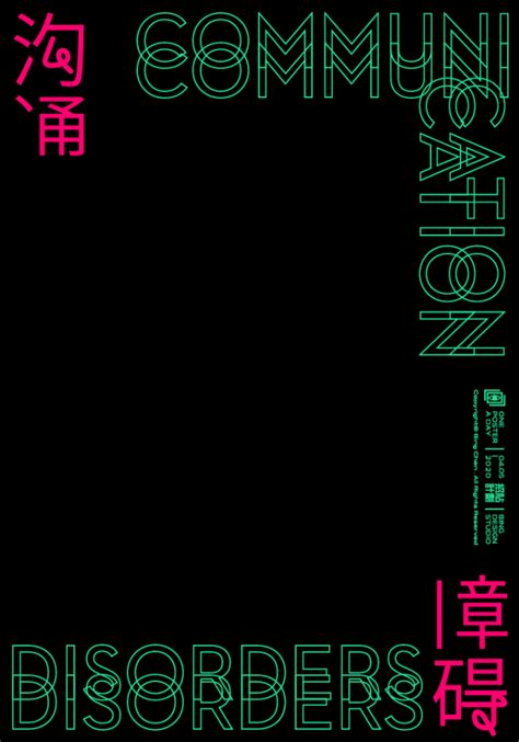 Posterproject招贴计划古田路9号品牌创意版权保护平台