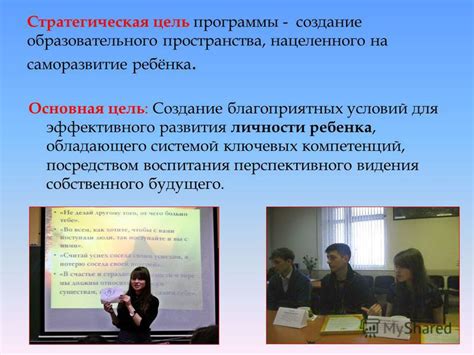 Презентация на тему Муниципальное бюджетное общеобразовательное учреждение «Цивильская средняя