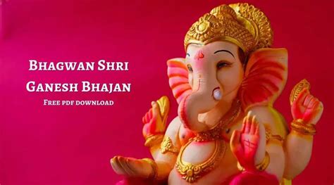 भगवान श्री गणेश का भजन Bhagwan Shri Ganesh Bhajan Budhwar Bhajan