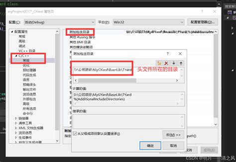 “error Lnk2019 无法解析的外部符号”原因之一 Csdn博客