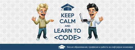 Keep Calm And Learn To Learn To Code Learning Calm