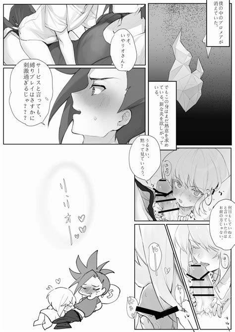 Rule 34 2boys Androgynous Blowjob Blush Blush Embarrassed Fellatio