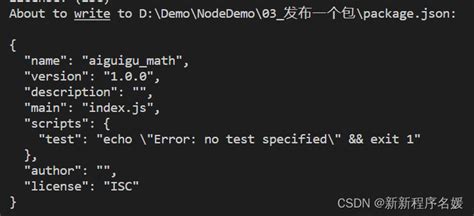 7、node js 包管理工具 nodejs包管理 csdn博客