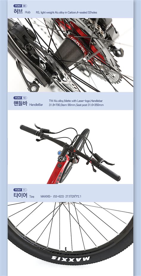 트위터자전거 Predator 2x13 국내최초 Rs26단 풀카본 트위터자전거