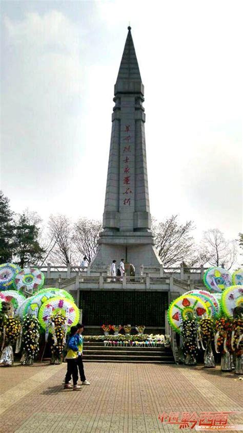緬懷革命先烈 弘揚愛國主義精神 每日頭條
