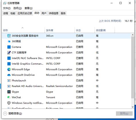 Win10电脑如何设置开机启动项？win10开机启动项设置步骤 纯净之家