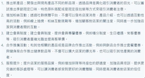 3 個讓你使用chatgpt更有效率的提示技巧