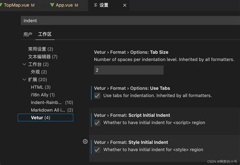 Vscode 缩进异常vscode 有些文件缩进突变 Csdn博客