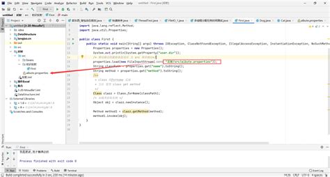 Idea Fileinputstream 使用相对路径读写文件idea测试fileinputstream 读取相对路劲文件 Csdn博客