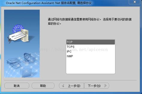 sqlserver2008新建数据链接服务器 for oracle，实现不同数据库源数据的统一操作！ sql server2008可以与