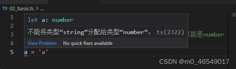 Typescript学习笔记 尚硅谷typescript教程（李立超老师ts新课）李立超 监控ts变化 Csdn博客