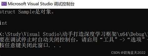 Sfinae ：关于isclass，isbaseof，c编译器的魔法器，如何实现，isclass，isbaseof。 Csdn博客