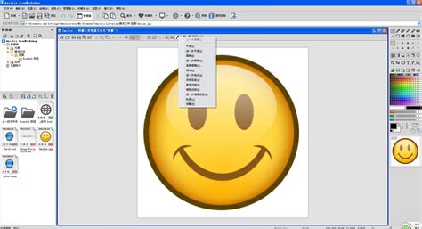 图标制作软件 图像滤镜”如何用？ Iconworkshop中文官方网站