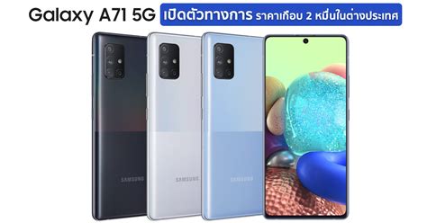 Samsung Galaxy A G G Ram Gb Mah