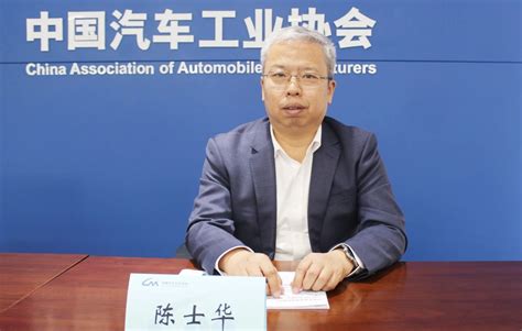 中国汽车工业协会2024年10月信息发布会在北京召开