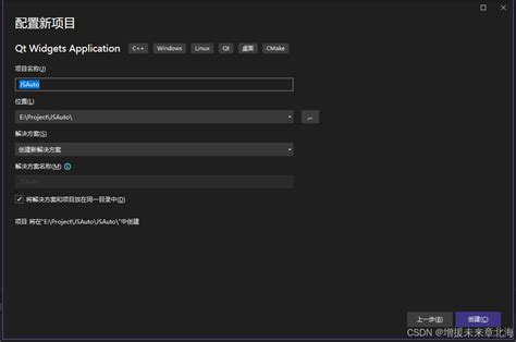 Qt开发技术 Opencv库配置与使用 Qt中使用opencv Csdn博客