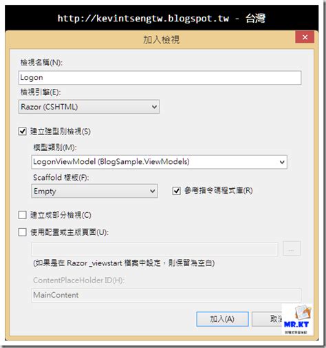 Mrkt 的程式學習筆記 Aspnet Mvc 實做具有多個角色權限的登入功能