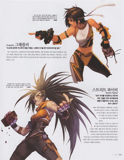 Dnf格斗家人设 采集大赛 花瓣网