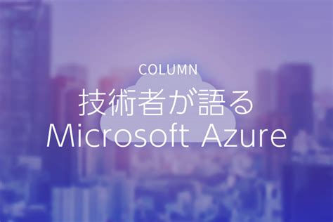 Oracleからsql Serverへ移行する際のポイントを紹介 システムエグゼ コーポレートサイト