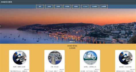 计算机毕业设计之javajavaweb的充电桩综合管理系统充电桩管理系统需求分析 Csdn博客