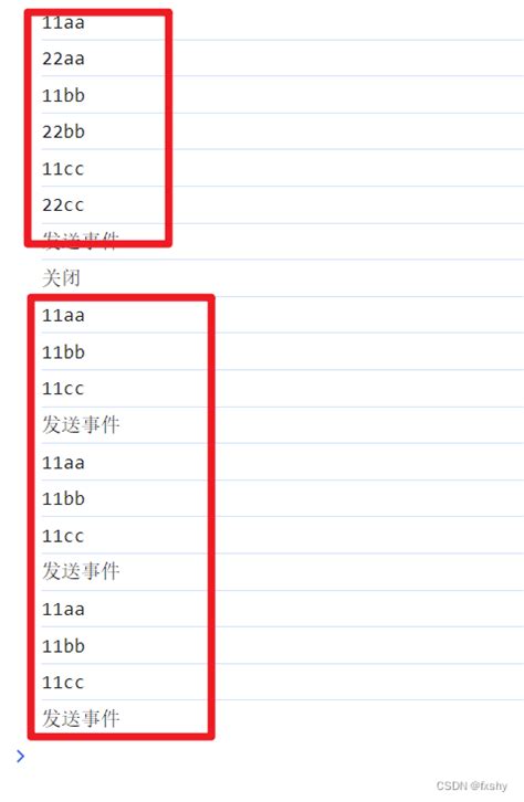 vue2中管理 bus事件 统一移除事件 vue2 bus csdn博客