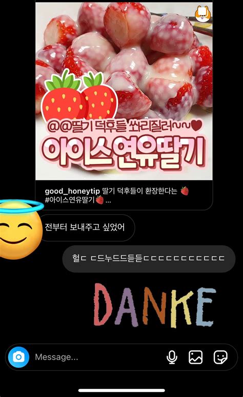 서성거리지마라 서성은 On Twitter 학헊헉ㅆ헉헉헣겋ㅆ 서로 오해가 잇어서 사이가 머러젓던 친구랑 손 ㅕㅁ지로 얘기를 나눠서 다시 친해졋ㄴ데 ㄹㅈㄷ로 감사하다 어떨게