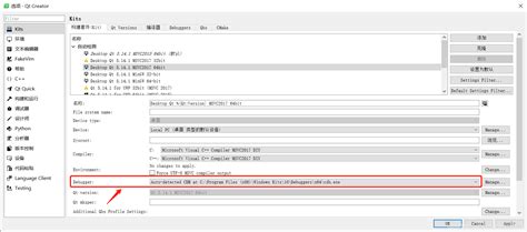 【qt】vs2019 qt5 14环境下，如何使用msvc2017构建和调试代码 qt msvc2017 vs2019 csdn博客
