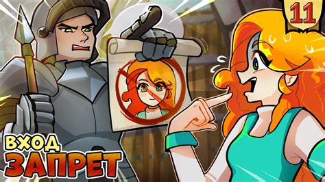 🔮 СЕКРЕТНОЕ МЕСТО Lp Торговка Тайнами 11 Майнкрафт Сюжет Youtube