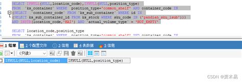 Mysql判断是否包含某字符串的方法mysql 字符串包含 Csdn博客