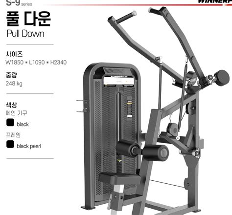 풀다운 머신 이거 사용법 아시는 분 운동건강아싸 에펨코리아