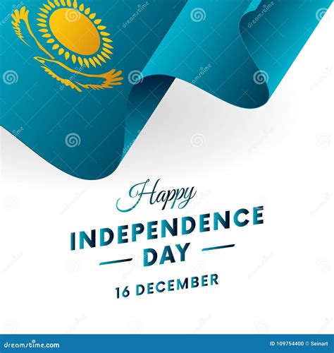 哈萨克斯坦独立日庆祝横幅或海报 挥动的标志 也corel凹道例证向量 向量例证 插画 包括有 挥动 国家 109754400