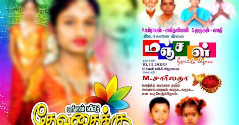 puberty function flex banner design psd file download kumaran network