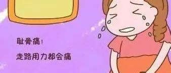 耻骨痛到怀疑人生正在经历的孕妈看过来 骨盆 妈妈 重物