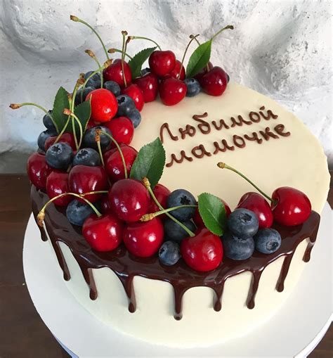 30 блискучих ідей декорування тортів вишнями Ідеї декору