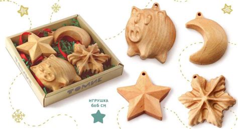 Набор ёлочных украшений 3d Новогодний Межрегиональный Центр «Глобус