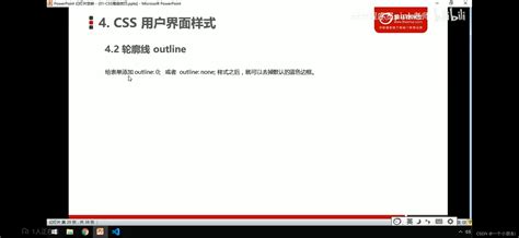 Css高级技巧css 高级 Csdn博客
