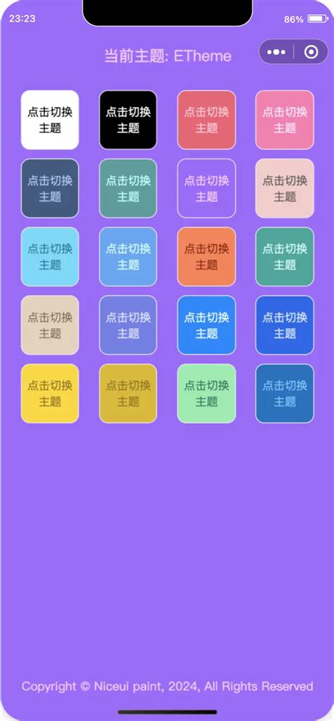 换肤方案2，通过var变量的方式实现主题切换，小程序和h5实测有效 Dcloud 插件市场