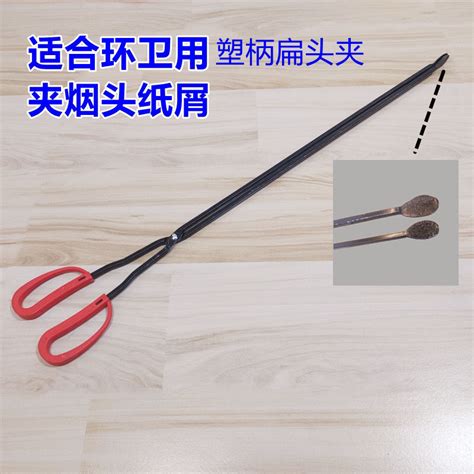 环卫工人捡垃圾夹子拾物器长柄火钳夹火钳材质塑柄 铁尺寸全长72cm扁口3cm 2cm重量405g 融创集采商城