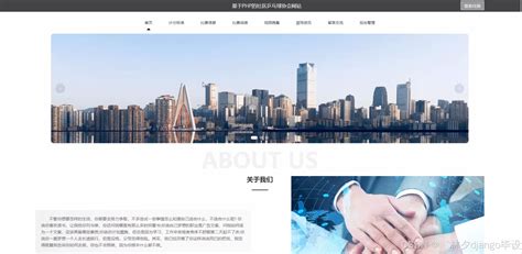 计算机毕业设计django vue基于的社区乒乓球协会网站【开题 论文 程序】 计算机毕业设计 django vue 基于的社区乒乓球协会网站【开题 论文 程序】 csdn博客