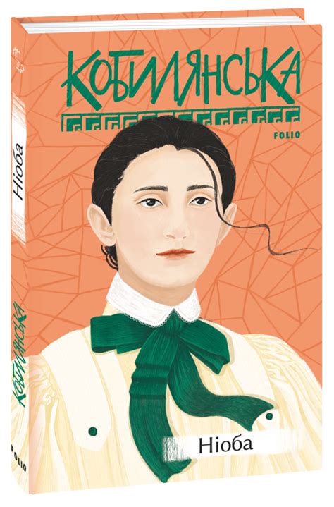 Доктор Серафікус — купити ціна в онлайн книгарні Vivat