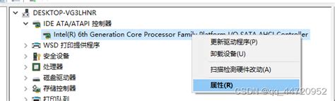 解决win10磁盘活动时间100 ，读取速度为0的最终方案 csdn博客