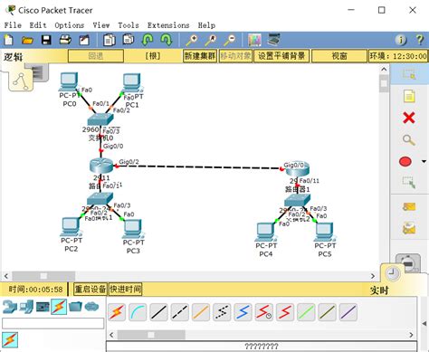 【计算机网络仿真】b站湖科大教书匠思科packet Tracer——实验11 Ip数据报的发送和转发流程 Csdn博客