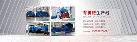 河南省瑞特环保设备有限公司