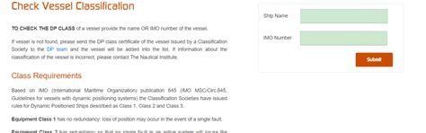 有了imo号码如何查船级社 知乎