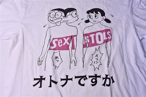 Yahooオークション 中尾 変 Hen Nakao Tシャツ オトナですか 白 L