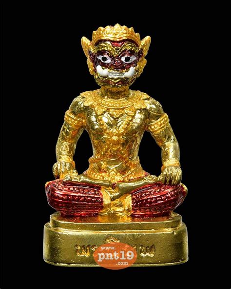 พระพิราพ รุ่น สมบัติเจ้าคุณปู่ ทองเทวาลงยา ปี 2561 หลวงปู่แสน วัดบ้านหนองจิก อำเภอขุนหาญ จังหวัด